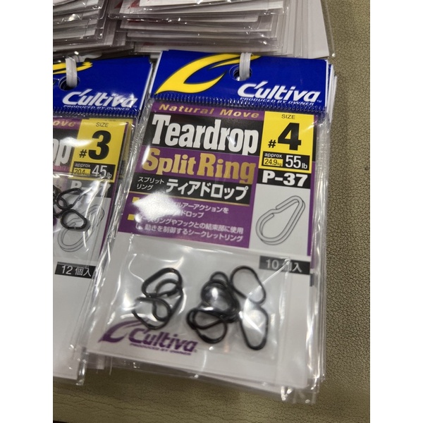 Owner P-37 新品 Teardrop Split Ring 路亞環 梨形路亞環 淚型路亞環 眼淚狀 | 蝦皮購物