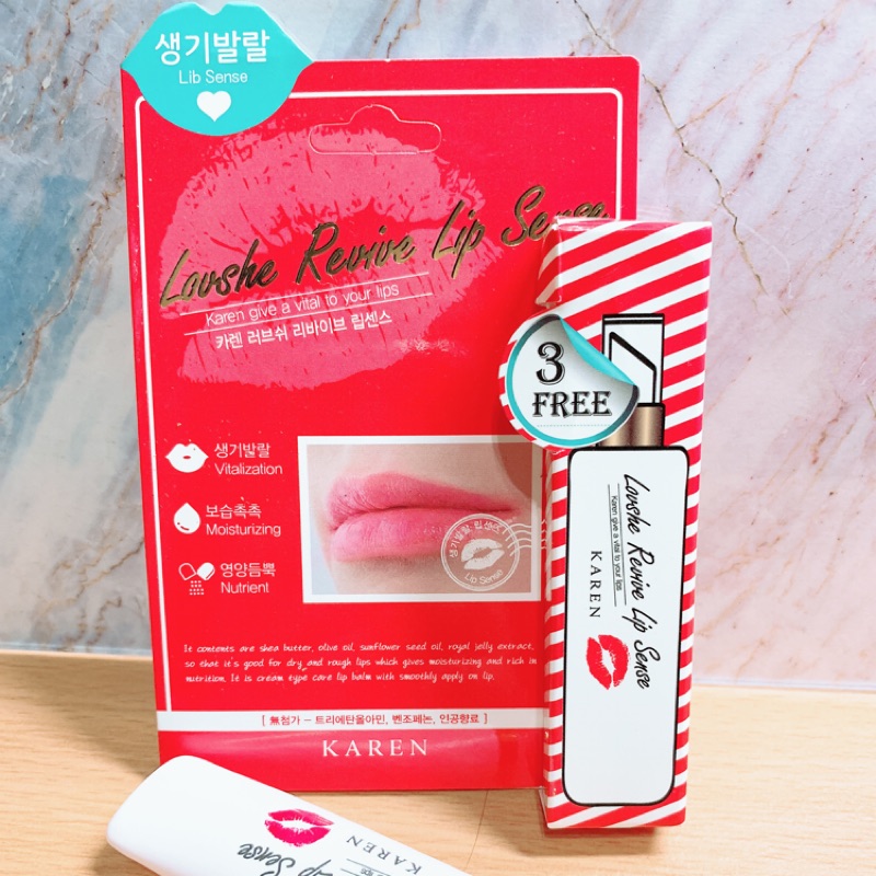 韓國Karen Lovshe Revive Lip Balm 愛戀潤澤護唇蜜(10ml) 潤澤嘟嘟翹唇神器(精華液護唇膏 | 蝦皮購物