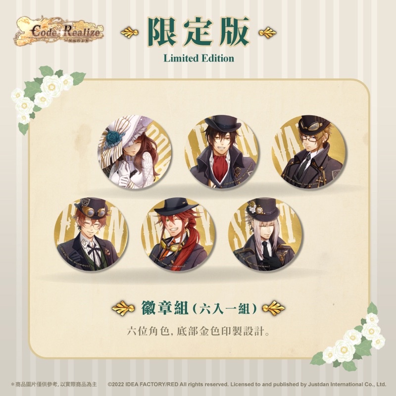 【全新拆售】任天堂 Nintendo Switch NS《Code realize 祝福的未來》中文限定版（台灣公司貨） | 蝦皮購物