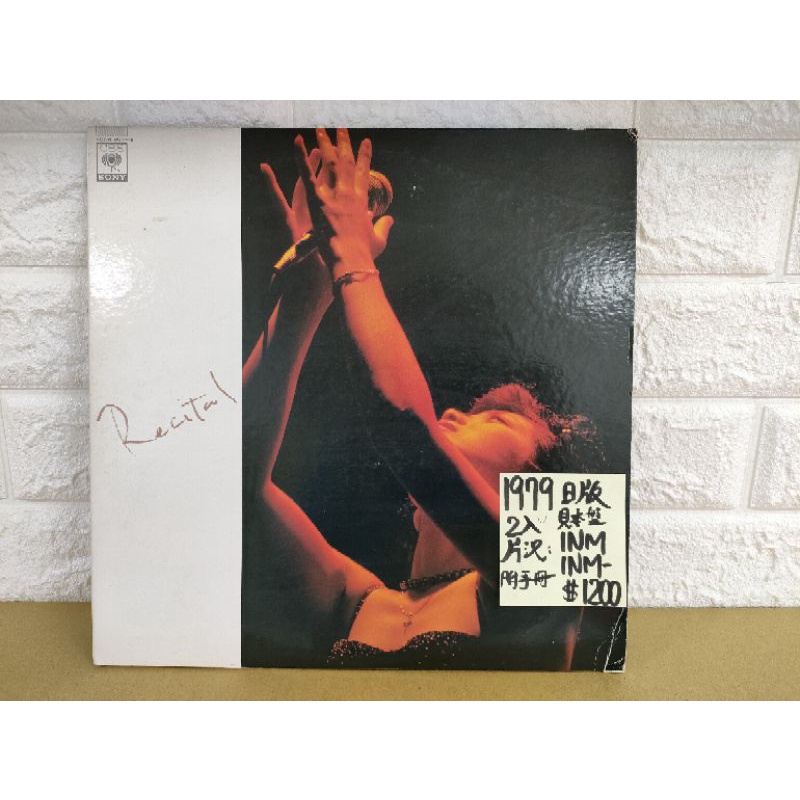 山口百惠2入 黑膠1979日版 見本盤 日本流行 蝦皮購物