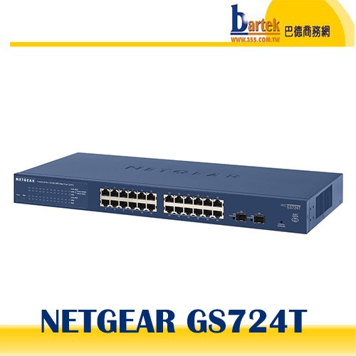 【請先詢問庫存】NETGEAR ProSafe GS724T 24埠 智能GIGA高速交換器 | 蝦皮購物