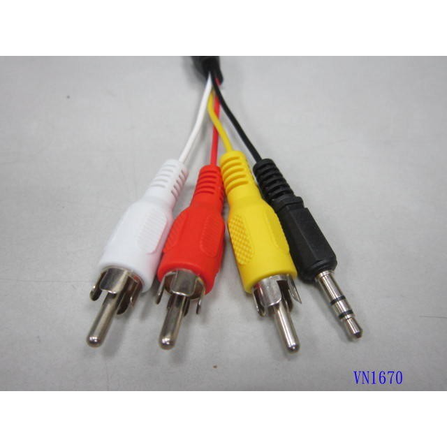 【全冠】S端子(8PIN)公轉3RCA端+3.5MM音源線 傳輸線 20CM 清倉價1PCS/25元(VN1670) | 蝦皮購物