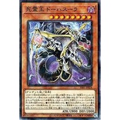 【卡の家】遊戲王 SSB1-JP024 TT01-JPC02 死靈王 惡眼 (碎鑽/普卡) 隨機出貨 | 蝦皮購物