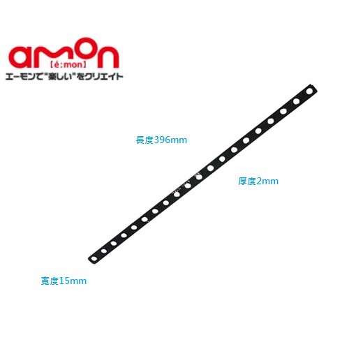 【MINA 米娜日本汽車精品】DIY AMON 固定鐵板 洞洞鐵 - S746 | 蝦皮購物