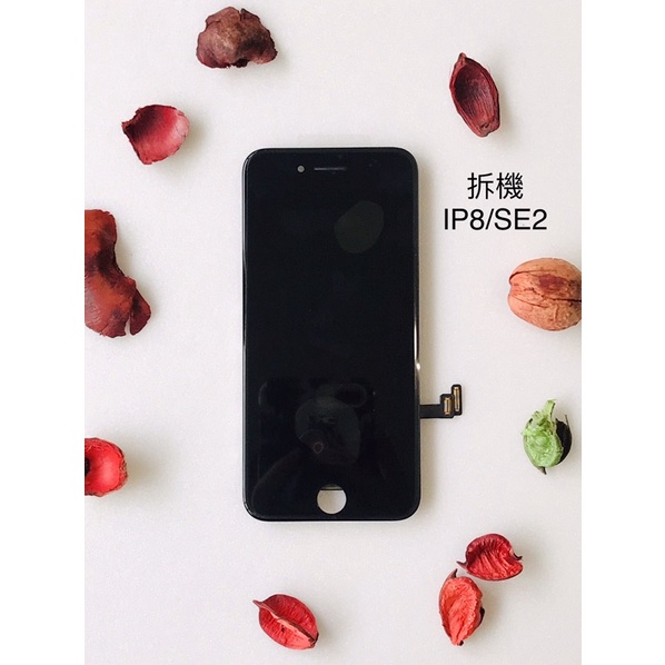 台灣現貨 蘋果 iPhone 8 /iPhone SE2-TFT/TOPP/換蓋板/原液晶總成 | 蝦皮購物