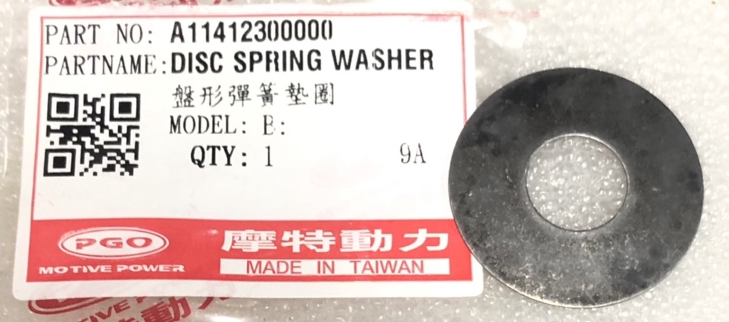 PGO摩特動力 彪虎150 彪虎125 ABS 齒輪箱蓋 齒輪箱 培林 軸承 後軸 齒輪箱墊片 彪虎 地瓜 後軸心 軸心 | 蝦皮購物