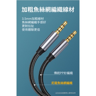 Type-C 轉 3.5mm 公 AUX DAC 轉接線 直播線 Bluetrum AB136D 晶片 0.2~3米長度 | 蝦皮購物