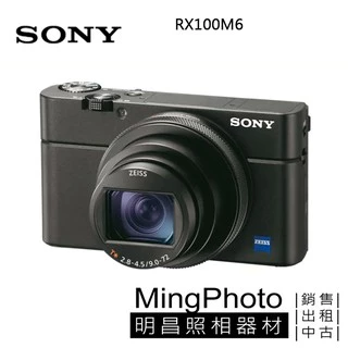 SONY RX100M6｜優惠推薦 - 蝦皮購物 - 2025年6月