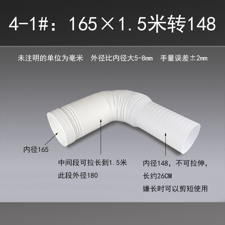 180轉150大變小變徑 煙機排煙排風通風管變徑轉接 18轉15CM排煙管 | 蝦皮購物