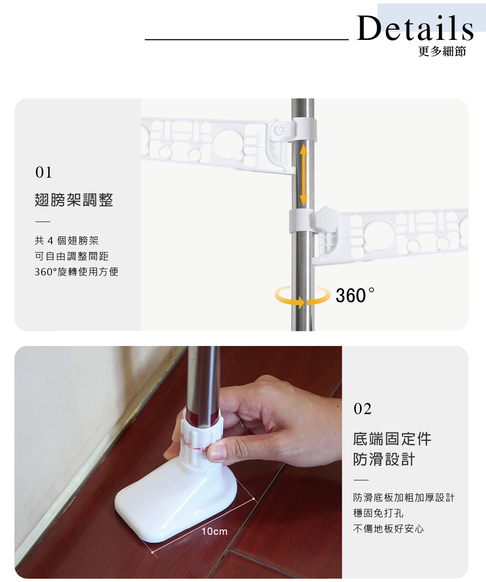 RICHOME 福利品 HA-140 頂天立地衣架 (不鏽鋼)(底端防滑設計) 掛衣架 晾衣架 曬衣架 伸縮衣架 | 蝦皮購物