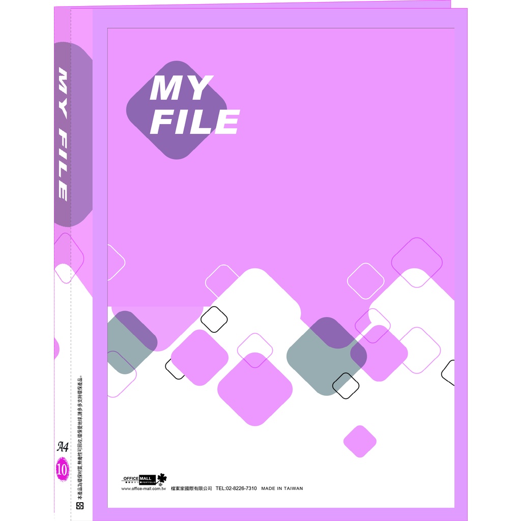目錄【檔案家】MYFILE附封面10入/20入/30入/40入資料簿 | 蝦皮購物