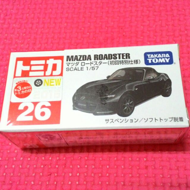 TOMICA 26 NO.26 MAZDA ROADSTER 初回 | 蝦皮購物