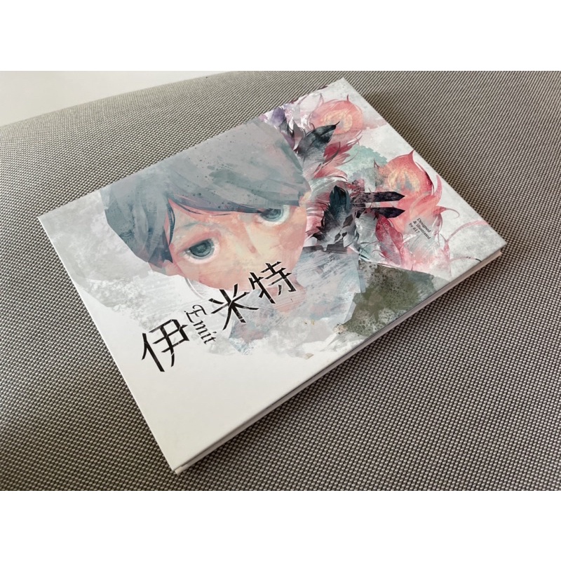 劉宜其 61Chi《伊米特 Emit》早期同人場原創全彩繪本 | 蝦皮購物