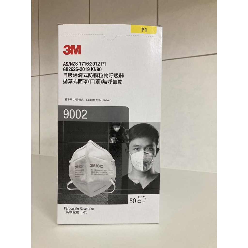 【原廠現貨】3M 9002 P1等級 經濟型頭帶式拋棄式口罩 | 蝦皮購物