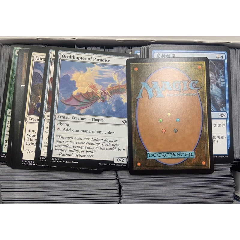 [出清]MTG 近代新篇3 MH3 中文版 「200張」中文版 英文版 內容隨機 | 蝦皮購物