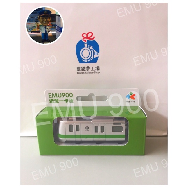 友人托售絕版秒殺台鐵發行火車造型一卡通EMU900（全新現貨） | 蝦皮購物