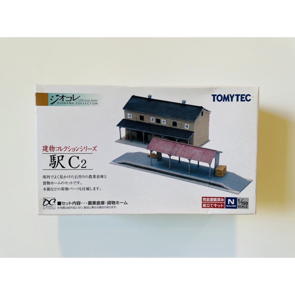 全新/現貨/N規 TOMYTEC 車站C2 | 蝦皮購物