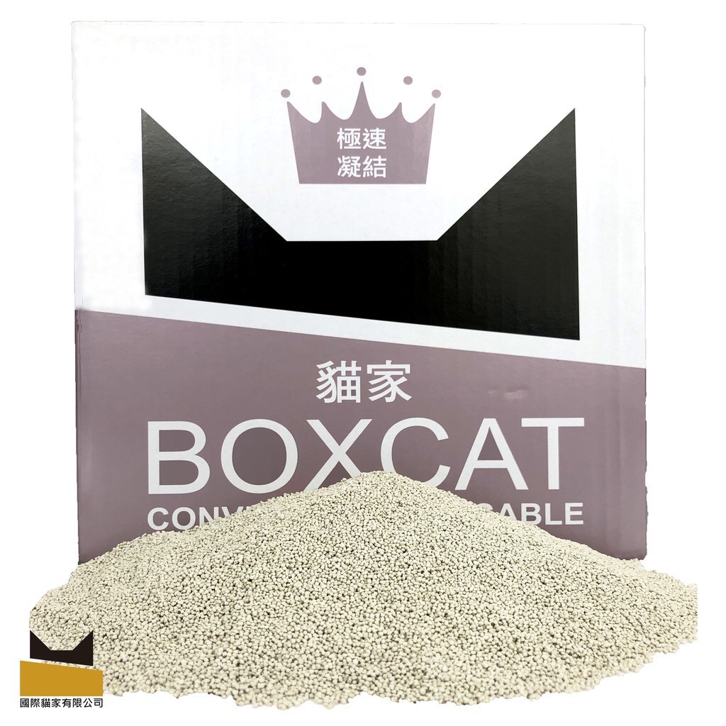 【多貓勤勞貓奴必用，極速凝結好清理】BOXCAT灰標 急速凝結小球砂 12L / 10KG | 蝦皮購物