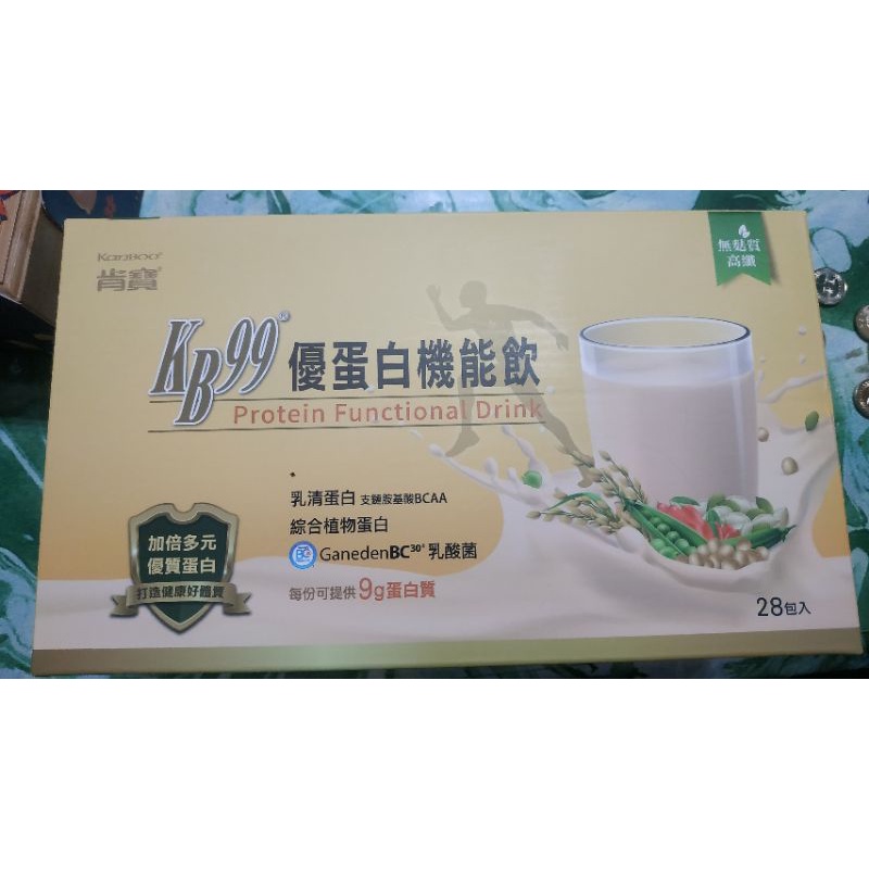 【全台最便宜】肯寶 KB99 優蛋白機能飲 28包入 | 蝦皮購物