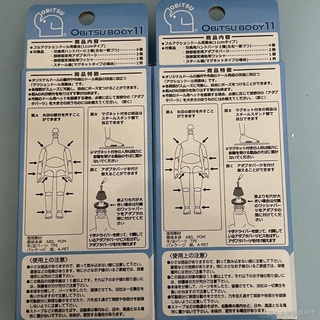 OB11 body 】日本正版 ob11 obitsu 11cm素體 白肌 現貨 | 蝦皮購物