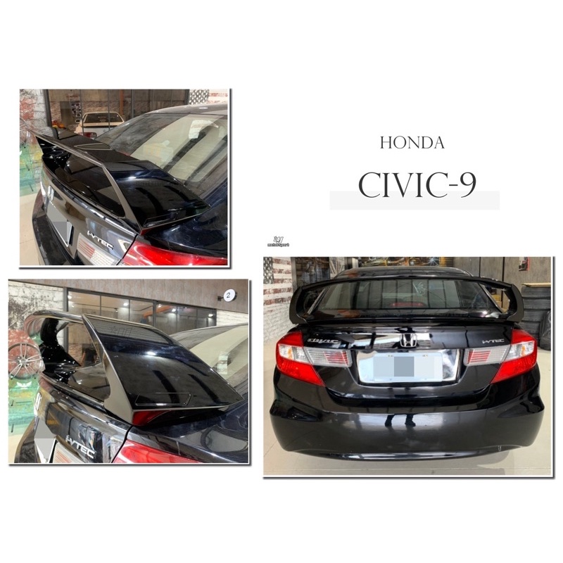 超級團隊S.T.G CIVIC 9 喜美 9代 CIVIC9 CV9 K14 RR 4件式 擾流版 尾翼 ABS材質 | 蝦皮購物