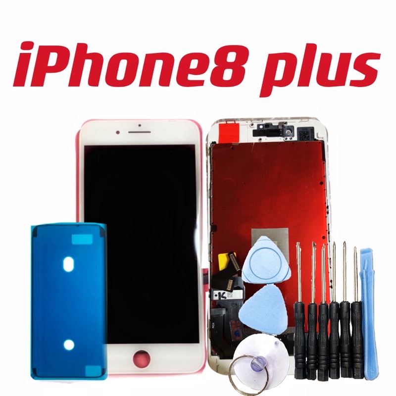 送工具 總成適用於 iPhone8+ iPhone 8+ 8 Plus 8P 面板 總成 LCD 液晶 螢幕 屏幕 現貨 | 蝦皮購物