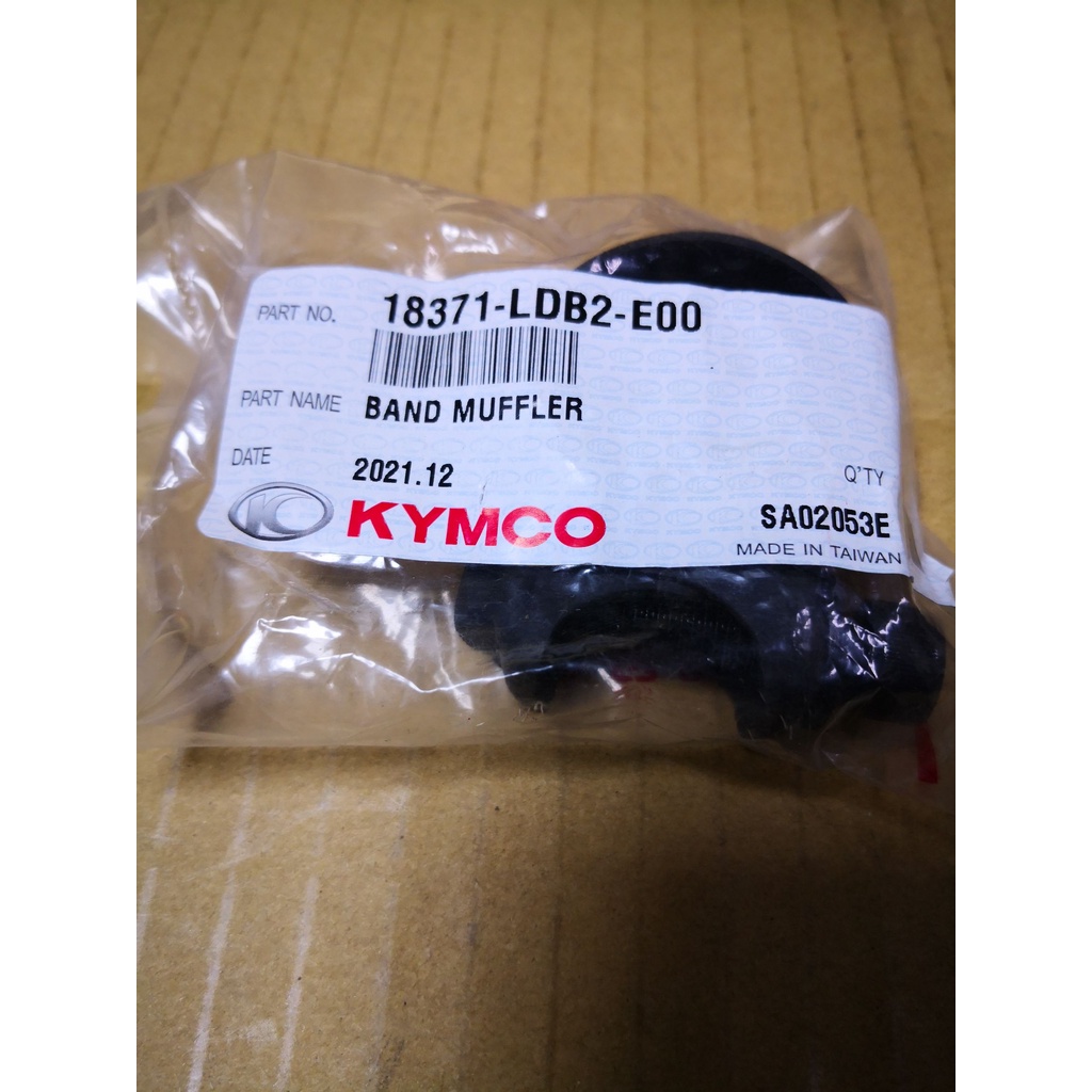 KYMCO 光陽 束環 KRV 排氣管束環 中段接合束環 18371-LDB2-E00 | 蝦皮購物