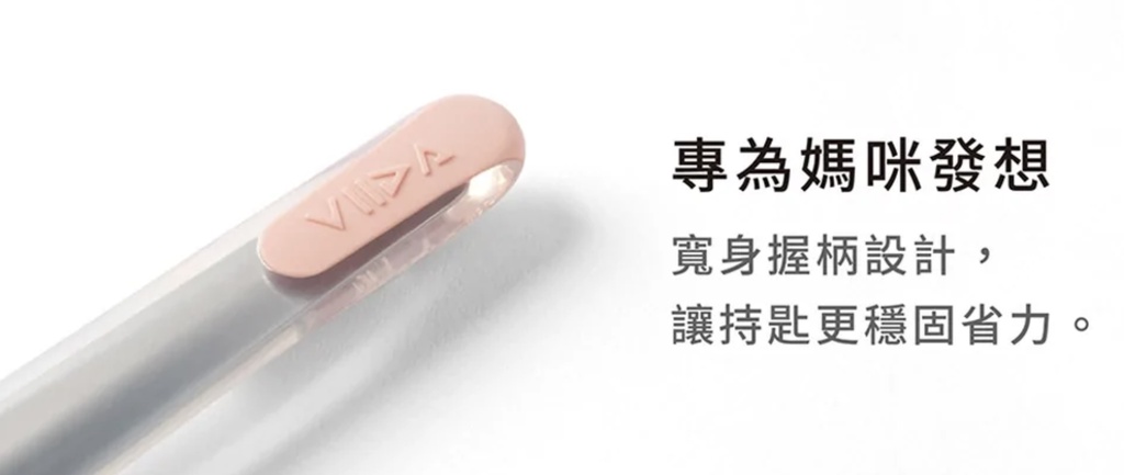 台灣 VIIDA Ula 餵食湯匙 兩色可選 | 蝦皮購物