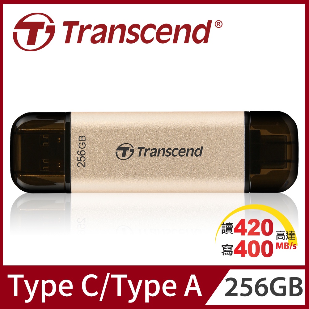 【Transcend 創見】JetFlash 930C 256GB Type C 高速 高耐用 256G 雙頭隨身碟 | 蝦皮購物