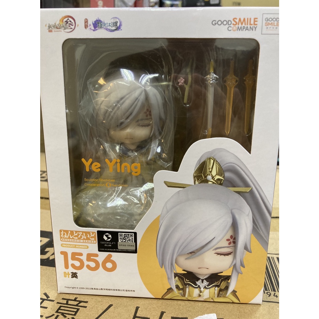 全新現貨 GSC Q版 黏土人 1556 劍俠情緣3 JX3 葉英 Ying Ye PVC可動完成品 | 蝦皮購物