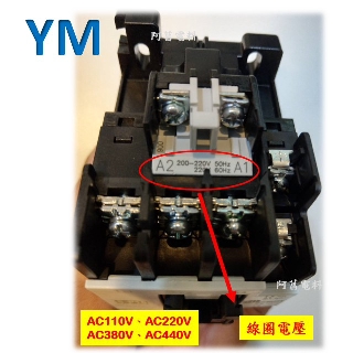 【含稅附發票】士林 電磁開關 MSO-P16【接點1a1b】開放型 非可逆式 【另售 電磁接觸器、積熱電驛TH-P20】 | 蝦皮購物