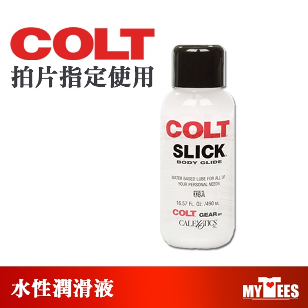 美國 COLT STUDIO 長效滑順水性潤滑液 SLICK BODY GLIDE 知名成人片商指定使用潤滑液 KY | 蝦皮購物