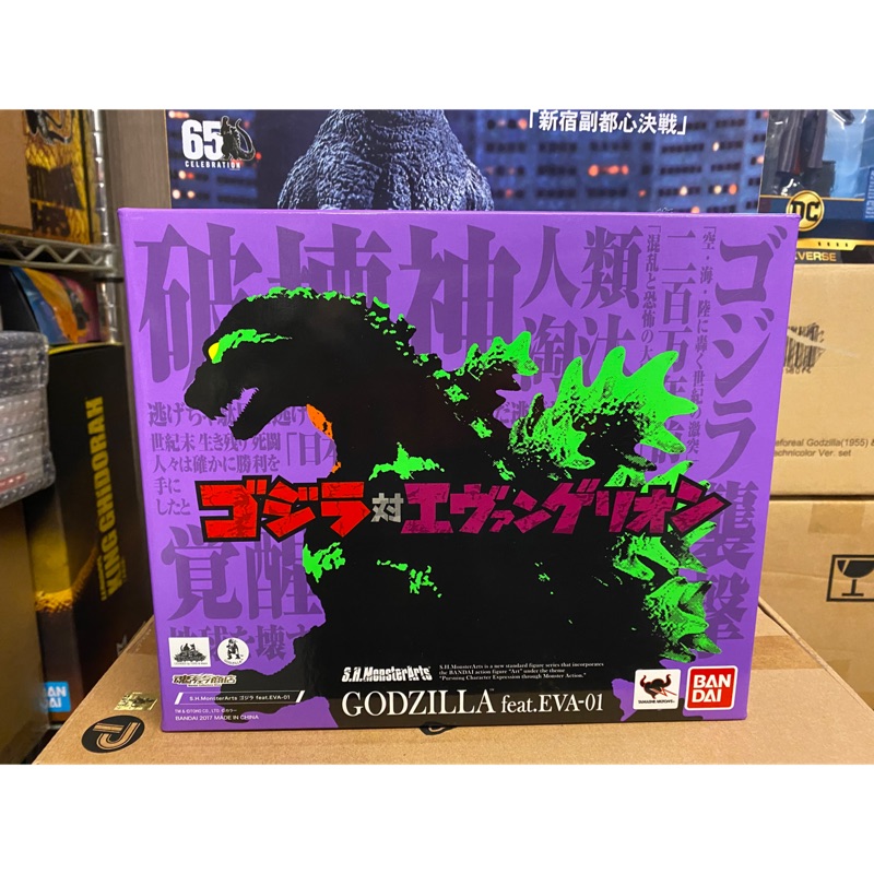 Shm 魂商店 S.H.MonsterArts 哥吉拉 新世紀 福音戰士 EVA-01 配色 魂限定 非 Xplus | 蝦皮購物