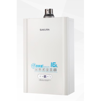 DH1637E DH1637F 實體店 送安裝 聊聊更便宜 櫻花牌 授權經銷 16L 四季溫 數位恆溫 熱水器 分段火排 | 蝦皮購物