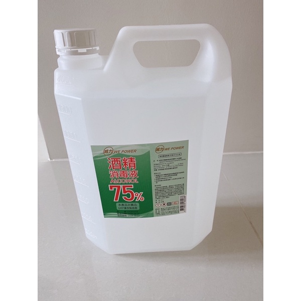 威力 台灣製造 75% 清潔用酒精 4000ml 不需稀釋 有效殺菌 防疫 消毒 潔用酒精 清潔 酒精 | 蝦皮購物