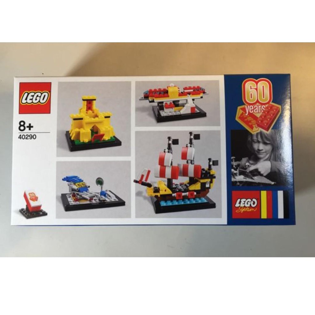樂高 LEGO 40290 60週年紀念 全新未拆 | 蝦皮購物