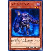 【DCT_緣夢の城】遊戲王 DE03-JP044 殭屍帶原者(屍毒) 金亮 90-95分 | 蝦皮購物
