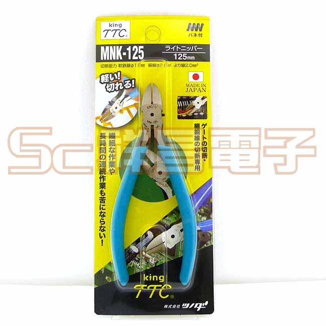 【祥昌電子】Tsunoda 日本製 角田牌 MNK-125 125mm TTC 電子斜口鉗 如意鉗/剪線鉗/剪扣鉗 | 蝦皮購物