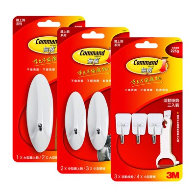 【阿筆文具】3M COMMAND 無痕系列 鐵上鉤收納系列27071.27070.27067 | 蝦皮購物