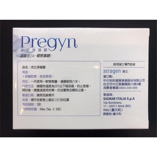 Pregyn 沛立淨 凝膠 私密處 益菌生 5ml 8支/盒 | 蝦皮購物