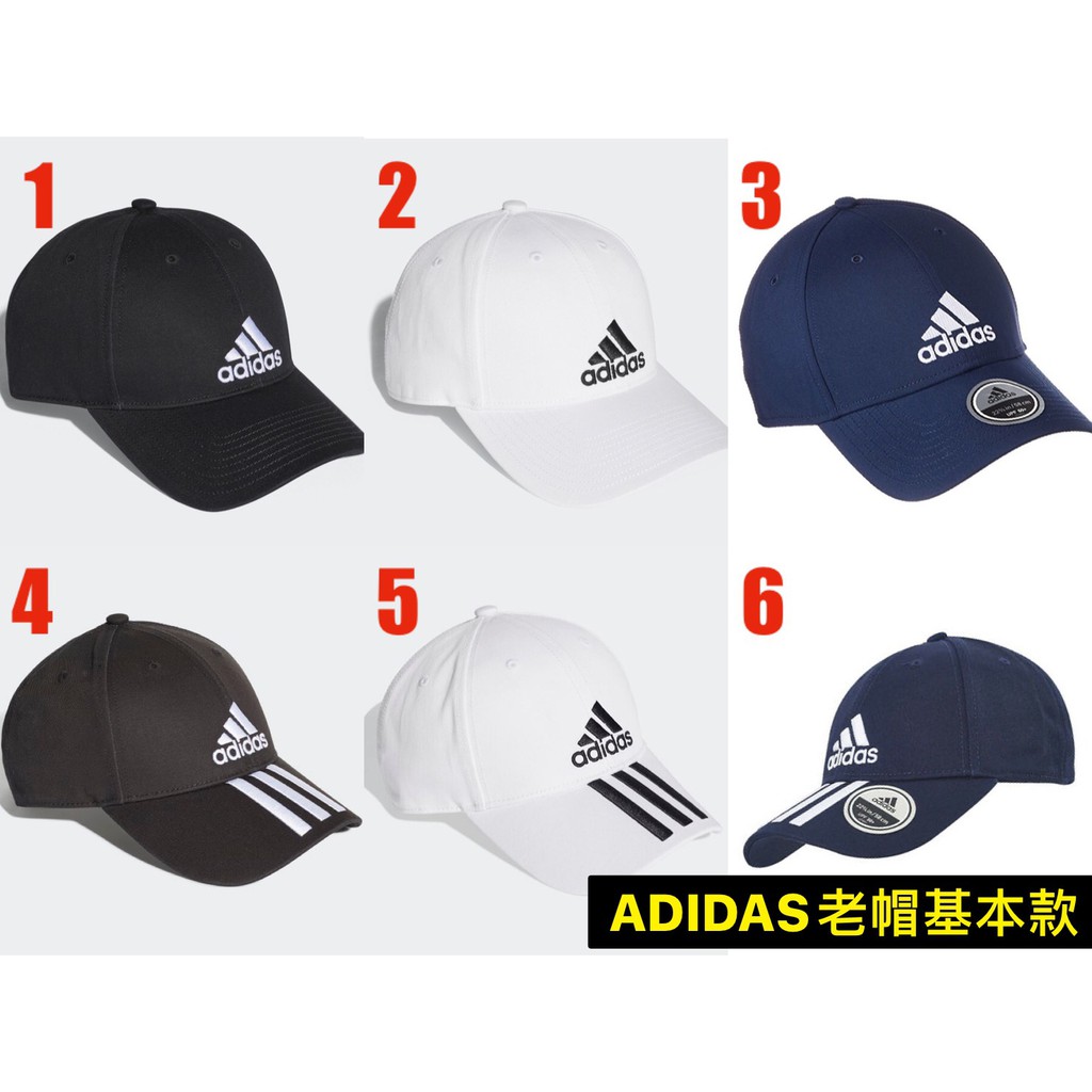 ⚡️潮鞋瘋⚡️ Adidas CAP 老帽 三線 刺繡 Logo 台灣公司現貨 白 DU0197 深藍 黃 | 蝦皮購物
