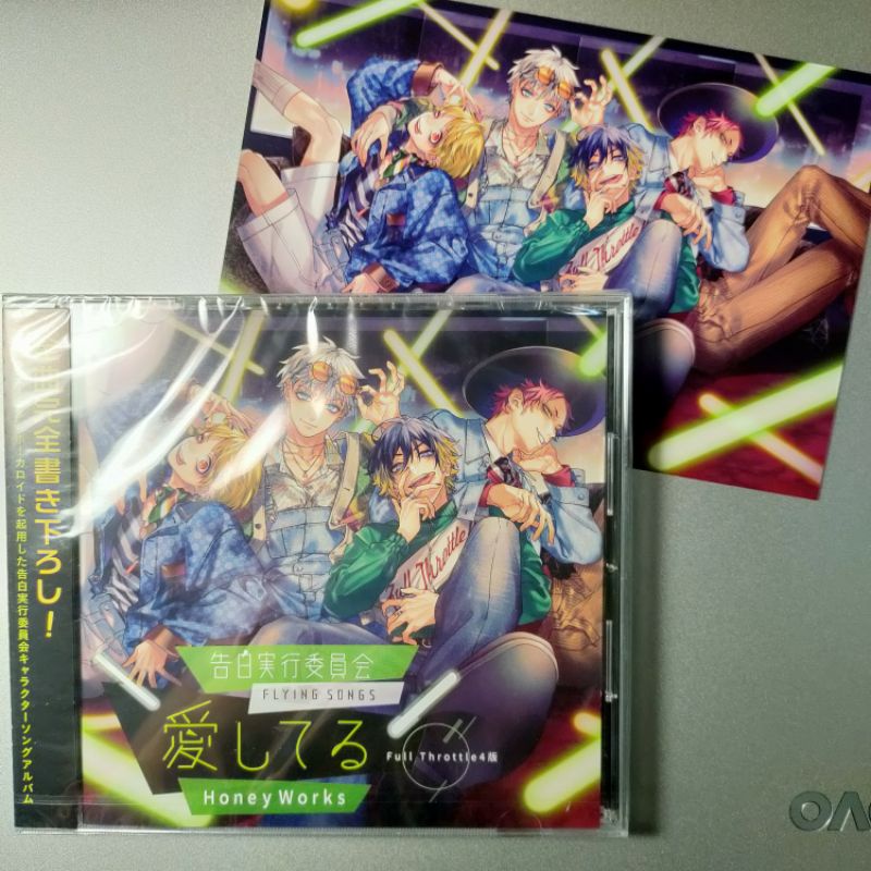 Honeyworks 告白実行委員会-FLYING SONGS-愛してる 專輯/CD mona 成海萌奈 FT4 附特典 | 蝦皮購物