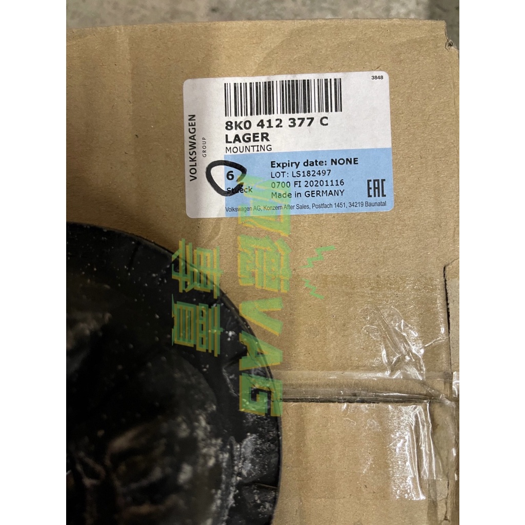 8K0412377C避震器上座原廠軸承奧迪/保時捷 | 蝦皮購物
