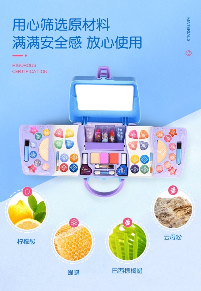🚚【 台灣現貨 】公主女孩手提化妝品套裝可水洗 兒童化妝套裝 公主女孩辦家家酒彩妝盒 安全無毒 | 蝦皮購物