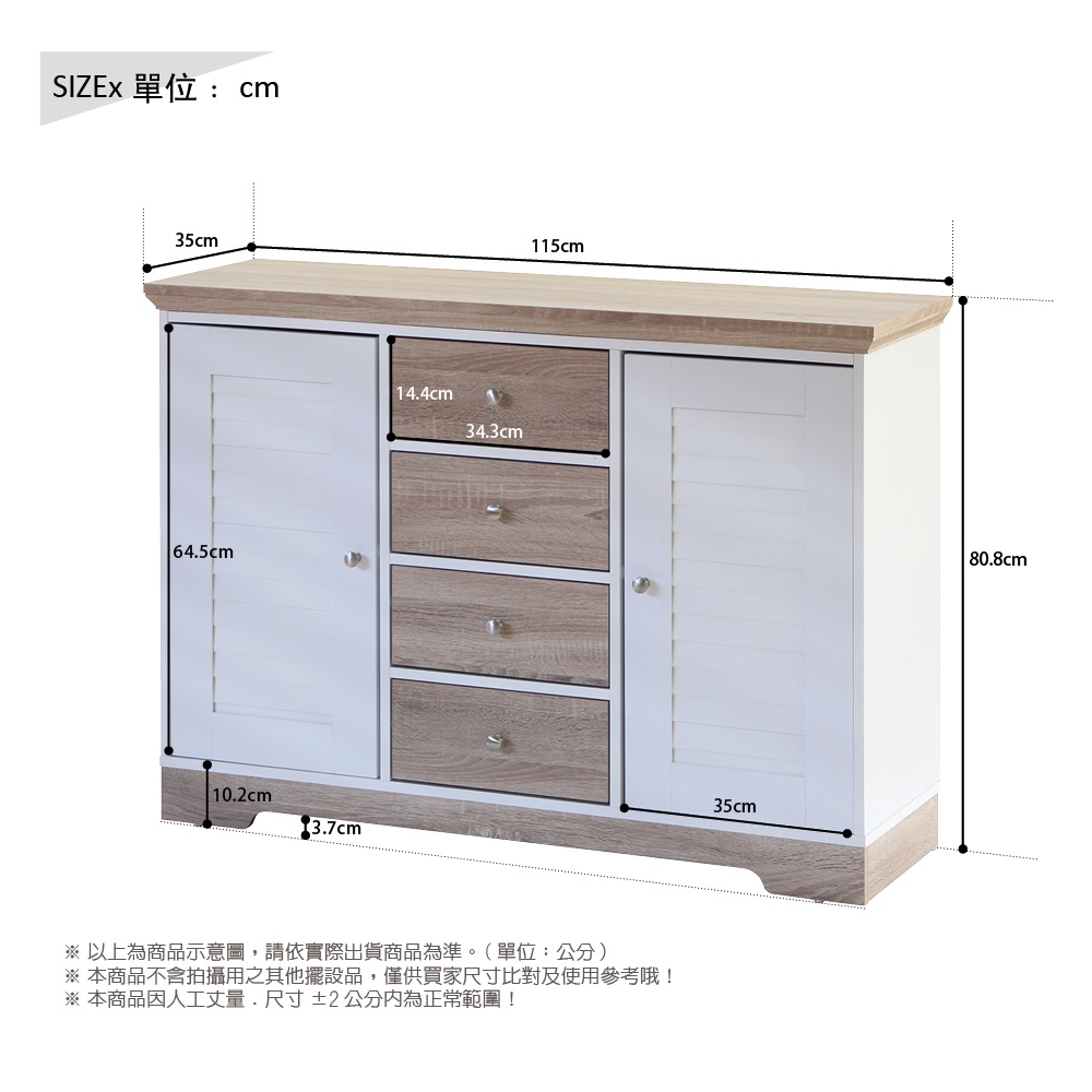 RICHOME 福利品 DR-232 溫莎雙門櫥櫃 (4抽櫃) 餐櫃 櫥櫃 收納櫃 置物櫃 中島櫃 中島櫃 櫥櫃 | 蝦皮購物