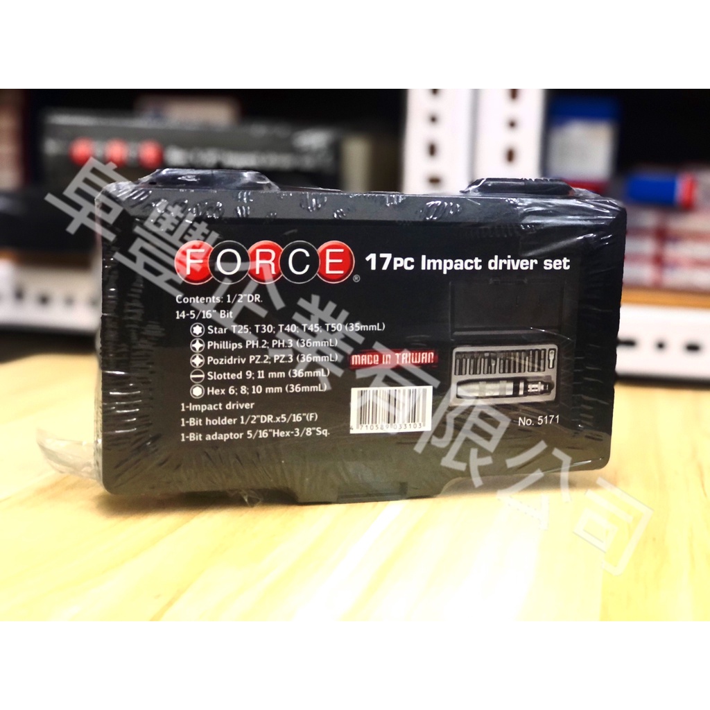 FORCE 4分17件 打擊套筒起子組 5171 | 蝦皮購物