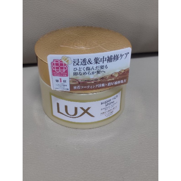 全新.LUX日本極致修護髮膜200g 現貨 | 蝦皮購物