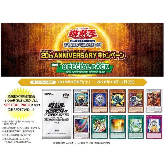 『開闢工作室』 遊戲王 18SP 特點白包 白包 惡魔的召換 18SP-JP309 18SP-JP302 | 蝦皮購物