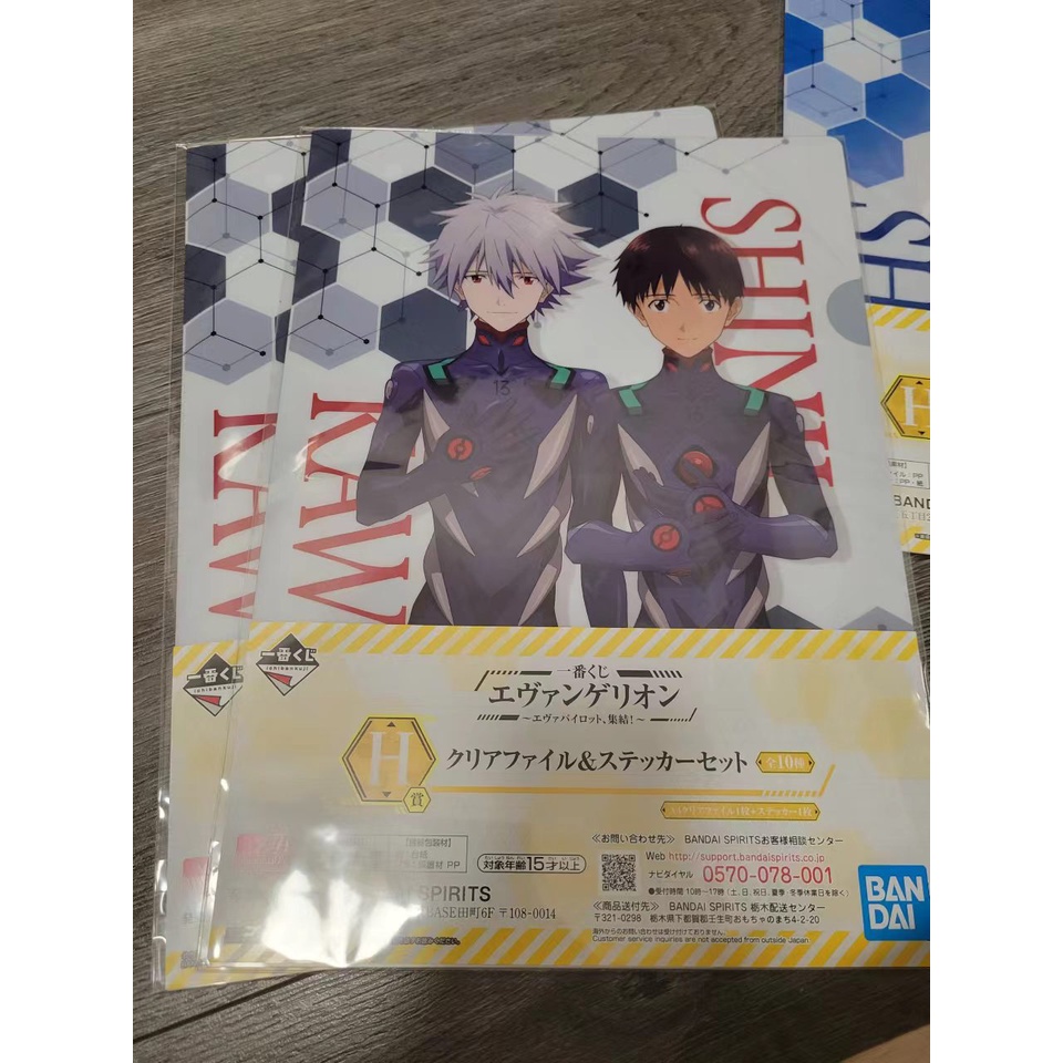 一番賞 新世紀福音戰士～EVA Pilot、集結～ F賞 G賞 H賞 碇真嗣 綾波零 真希波 渚薰 資料夾 立牌 小毛巾 | 蝦皮購物
