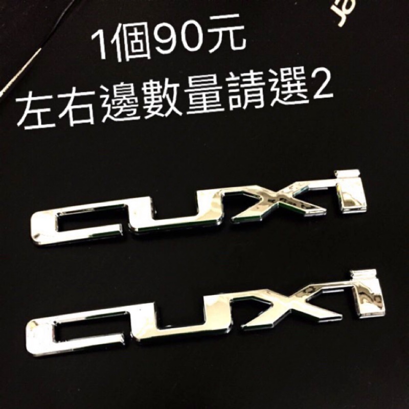 QC貼紙 /cuxi貼紙 /cuxi logo /cuxi立體/NEW CUXI電鍍 / QC貼紙 /cuxi車貼 標誌 | 蝦皮購物